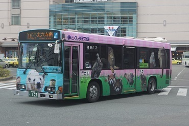 徳島バス H-127: NJのバス図録2